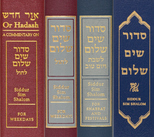 The Rabbinical Assembly Bookstore