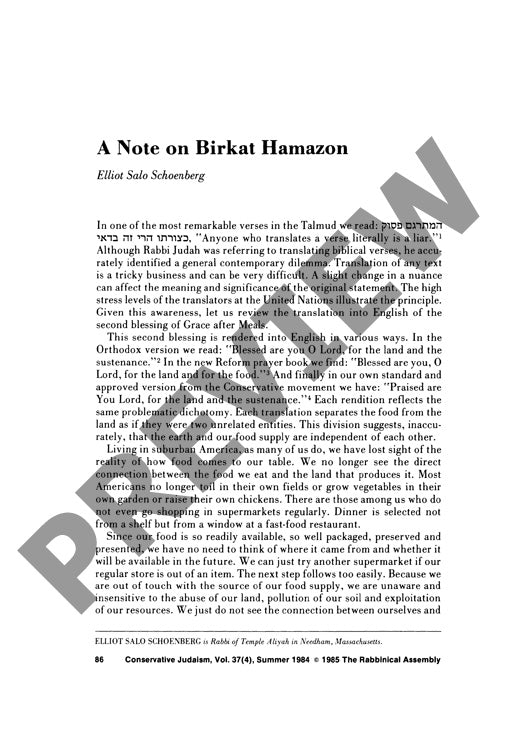 A Note on Birkat Hamazon – The Rabbinical Assembly Bookstore