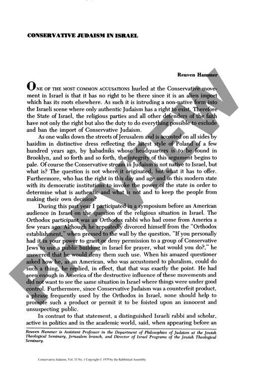 Conservative Judaism in Israel – The Rabbinical Assembly Bookstore