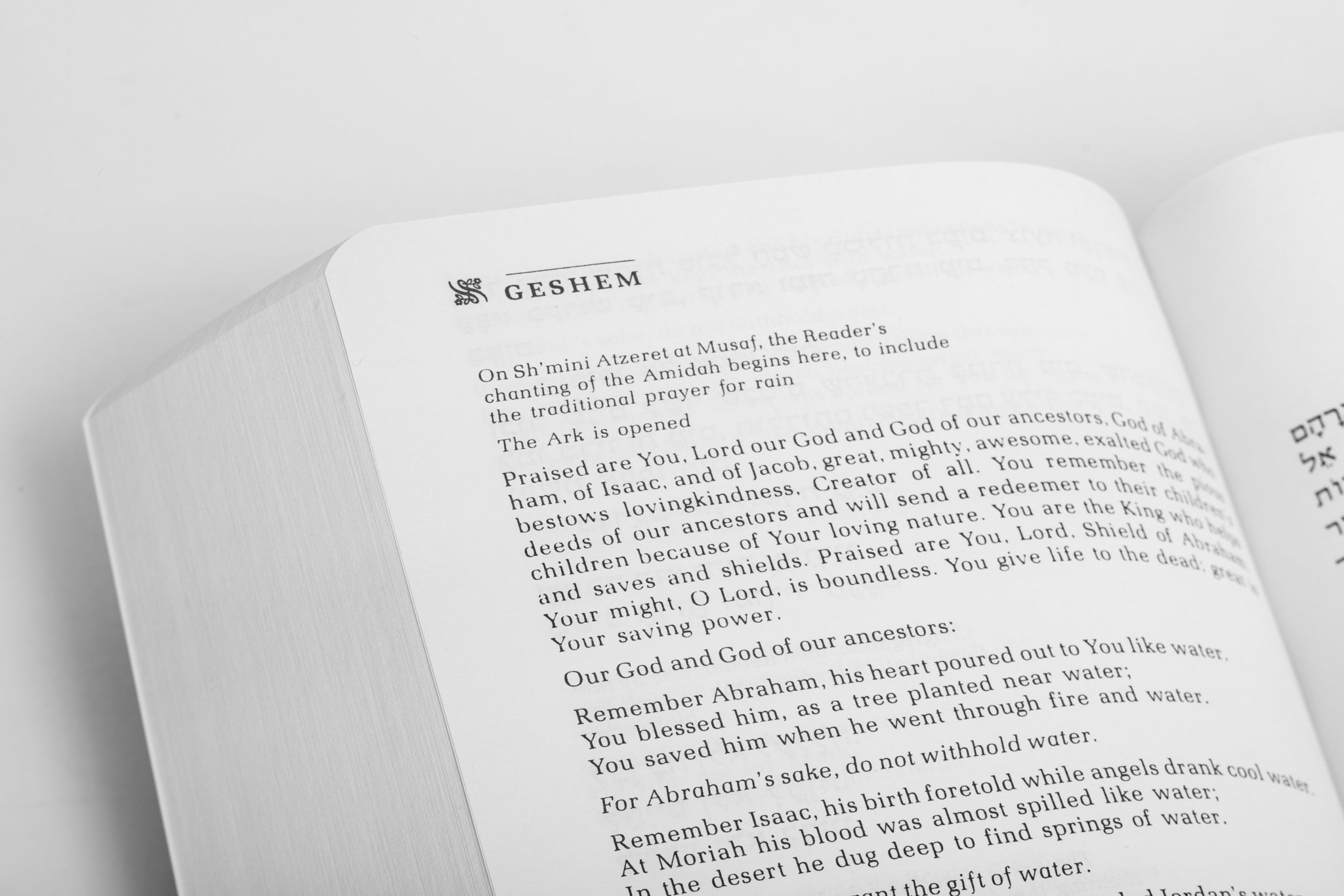 Siddur Sim Shalom (Personal Edition) – The Rabbinical Assembly Bookstore