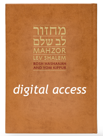 Lev Shalem – The Rabbinical Assembly Bookstore