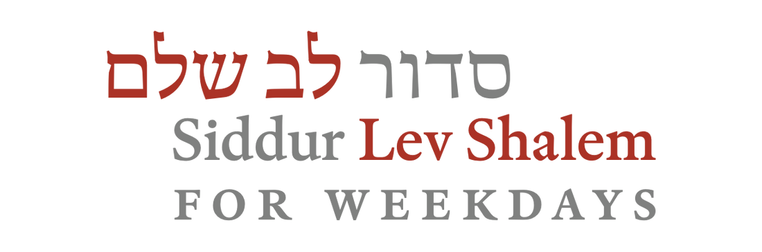 Siddur Lev Shalem for Weekdays – The Rabbinical Assembly Bookstore