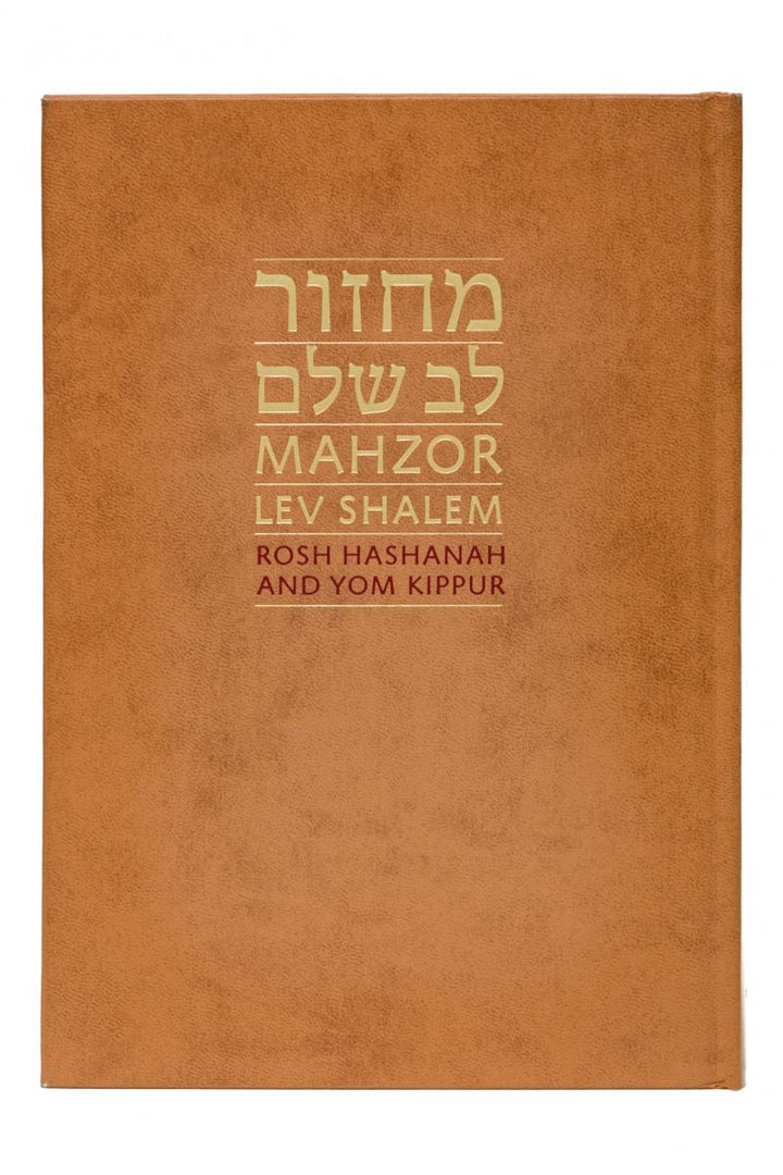 Lev Shalem – The Rabbinical Assembly Bookstore