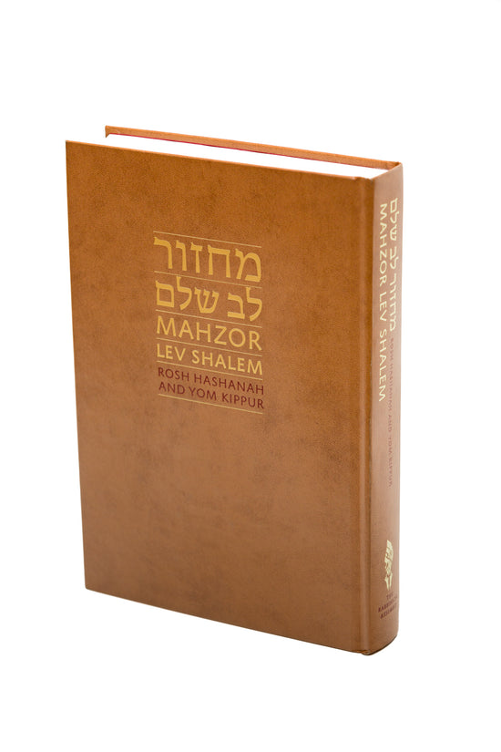 The Rabbinical Assembly Bookstore