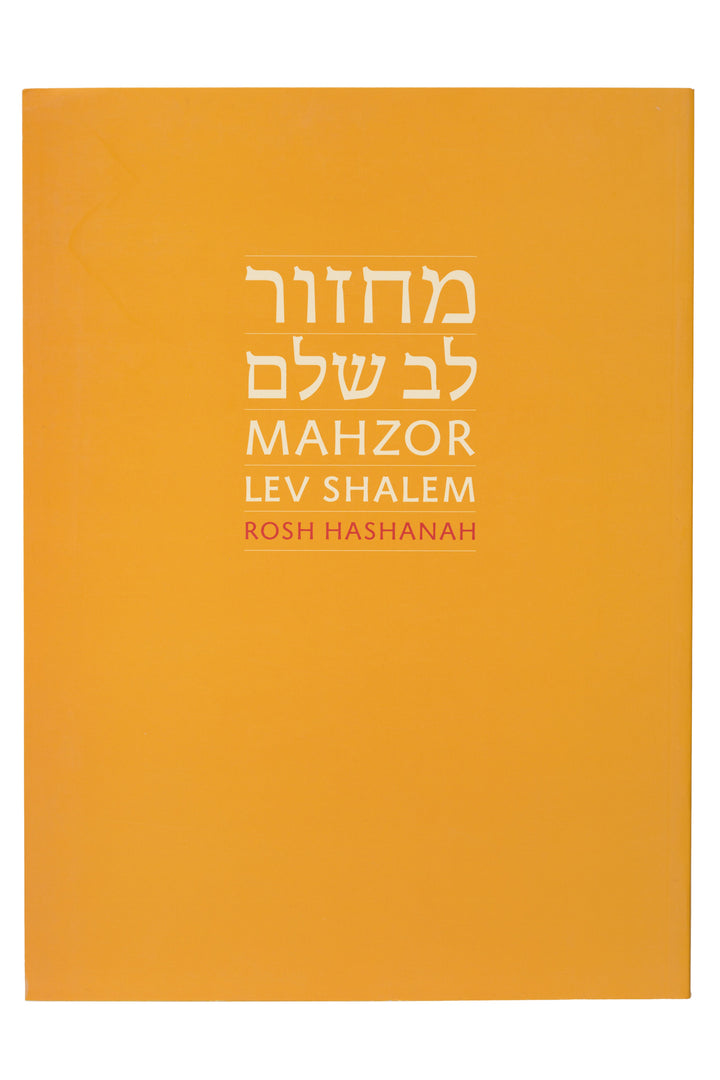 Lev Shalem – The Rabbinical Assembly Bookstore